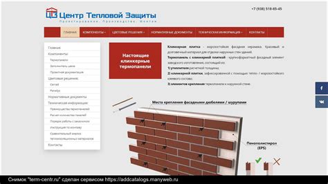 Фасадные термопанели с клинкерной плиткой - характеристики
