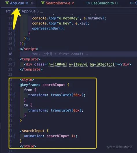 Vue3 如何实现一个全局搜索框 腾讯云开发者社区 腾讯云