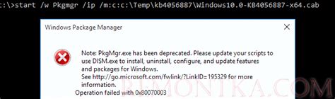 Ручная установка обновлений Windows из Msu и Cab файлов РЕМОНТКА