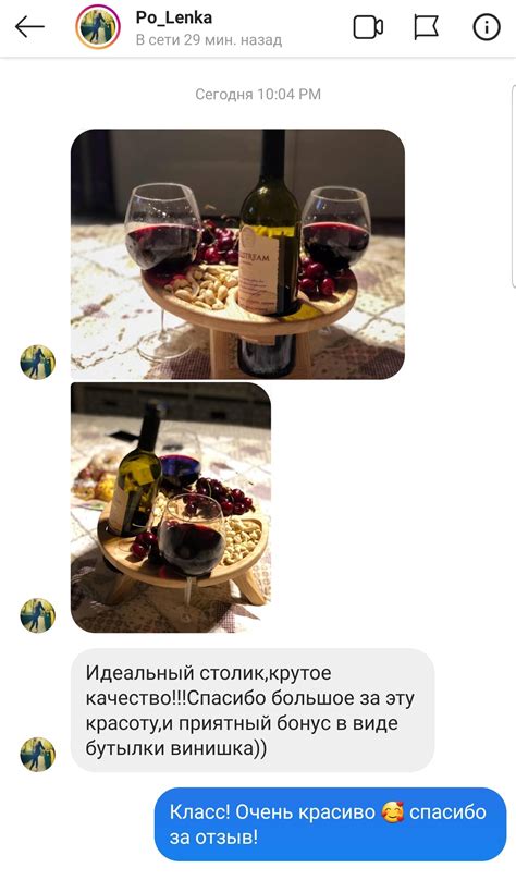 Винные столики. Винницы
