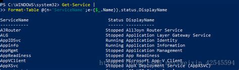 Powershell 格式化下powershell Format List Csdn博客