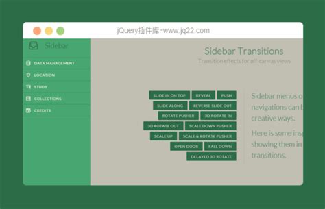 Jquery Css3侧边栏打开效果