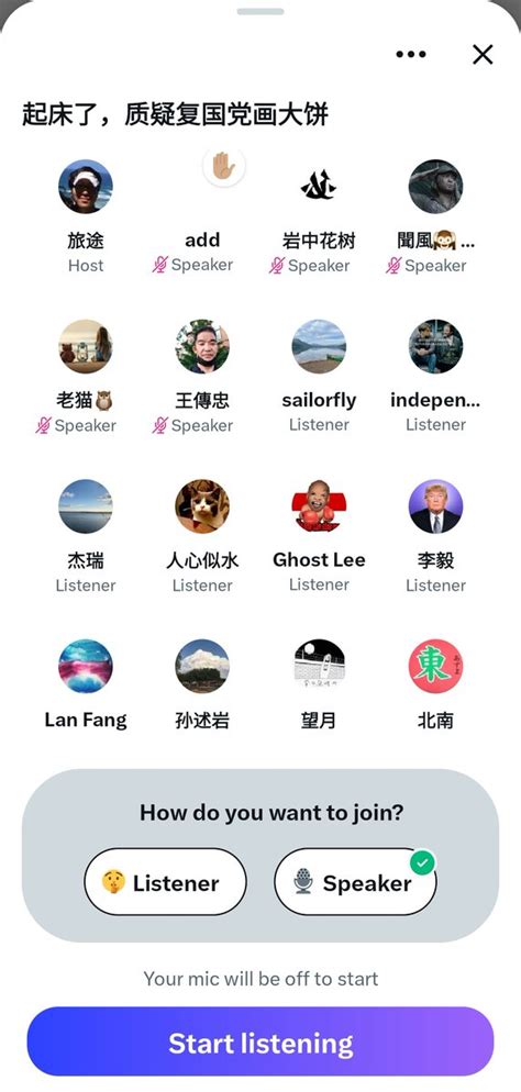 匪共反人类 on Twitter 去旅途空间看了下旅途已方寸大乱语无论次要咬复国党民国派骂的却是启明星 仅几分钟就崩溃了好几次
