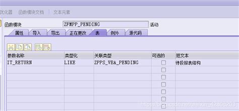 Excel技术vba一键获取sap系统数据vba Sap 加载项 Csdn博客 Excel技术vba一键获取sap系统数据vba Sap 加载项 Csdn博客