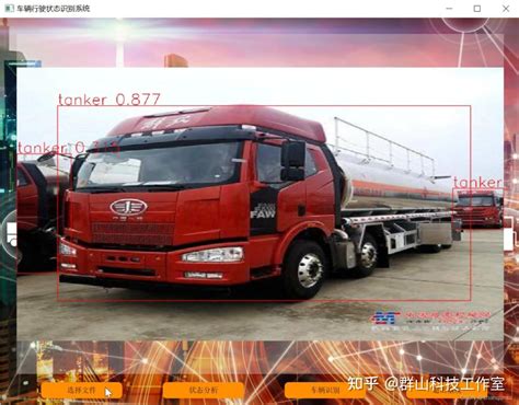 基于deepsort和stam Lstm的车辆行驶方向检测系统（转向、变道、直行） 知乎