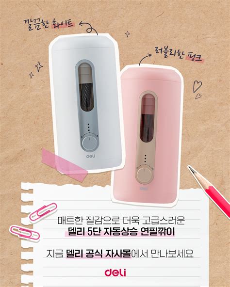 델리 문구 코리아 접었다 폈다 내 마음대로 칸을 조절 할 수 있는 델리 조립식 데스크 파일홀더 델리문구 데스크용품 책상정리 사무용품 Delistationery