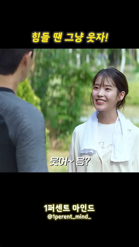 1퍼센트마인드 누구나 현재 사는 것에 정신이 없어서 과거 다짐했거나 자신과 약속했던 중요한 것들을 잊고 살 때가 있죠 만약 당신도 그런 것이 있었다면 당신은 어떤 다짐