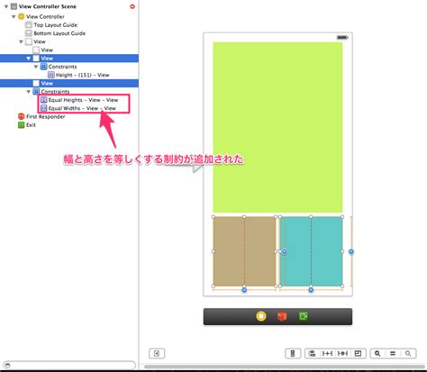 iOS Xcode で始める Auto Layout 入門 実践編 DevelopersIO