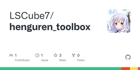 Github Lscube7hengurentoolbox