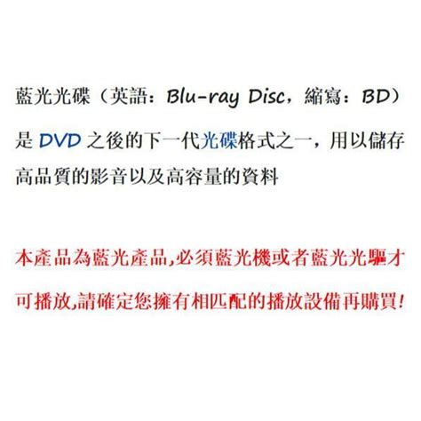 熱銷《龍八夷》 2015年韓國18集電視劇 超高清1080p藍光光碟 Bd盒裝3碟 周元 金泰希 露天市集 全台最大的網路購物市集