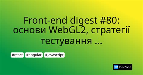 Front End Digest 80 основи Webgl2 стратегії тестування для React та Redux Npm6 Devzone