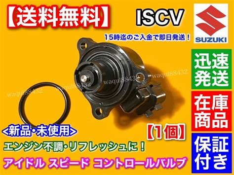 Yahooオークション 新品エブリィ バン Da62v Da62w【iscv アイドル