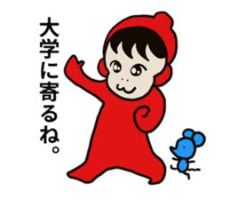 PICO PICO STAR 3 By Tomio Hashimoto Sticker 14830195