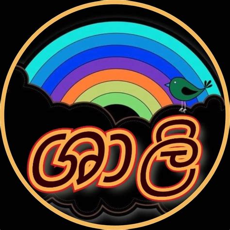 ශාලි Shali Colombo