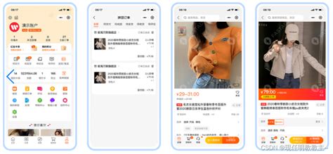 wanlshop 直播短视频种草多用户电商系统源码自营 多商户 多终端（h5 小程序 app） wanlshop商城源码 csdn博客
