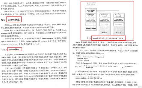 阿里p8熬夜冠军手码的docker容器 K8s技术pdf 你还等啥呢 脉脉