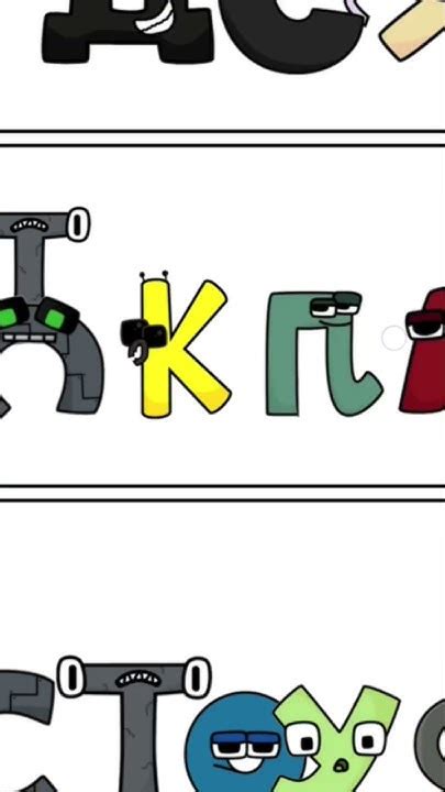 А Б В Г Д Є Ж Ѕ З И І К Л М Н О П Р С Т Ꙋ Ф Х Ѡ Ц Ч Ш Щ Ъ Ы Ь Ѣ Я Ꙗ Ѥ Ю Ѫ Ѭ Ѧ Ѩ Ѯ Ѱ Ѳ Ѵ Ҁ Youtube