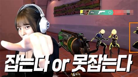 마주치면 머리에 둥근 해가 떠있는 적들ㅣ가끔 나오는 숨겨진 미친 재능 Youtube