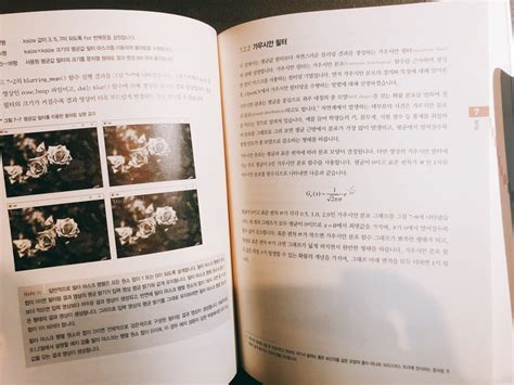 Opencv 4로 배우는 컴퓨터 비전과 머신러닝 Hy Blog