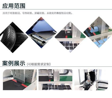 橡胶超声波切割机橡胶超声波切割系统橡胶超声波切割设备超声波橡胶切割