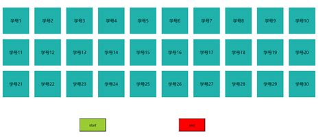 【休闲】随机点名 Html随机点名网页版 Csdn博客