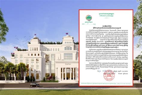 Msjtv News ក្រសួងបរិស្ថាន ព្រមានចាត់វិធានការចំពោះបុគ្គល និង ឬសហគមន៍ទាំងឡាយណា