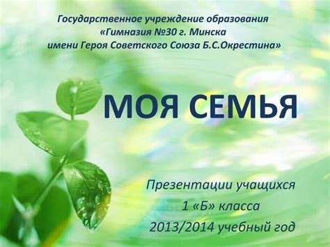 спортивный досуг Pdf