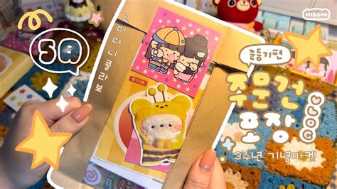 문구사장 Vlog 5月 3주년 마켓 주문건 포장영상̶ ִׂ ٭ 준등기편 주문해주셔서 감사합니다 ᵒ̴̶̷᷄ ·̫ ᵒ̴̶̷᷅ 수다자막💬 뽀시락 포장해요 하이보미