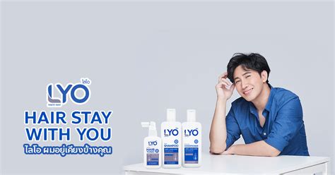 ยาสระผม ครีมนวด สเปรย์เซรั่ม ของหนุ่ม กรรชัย