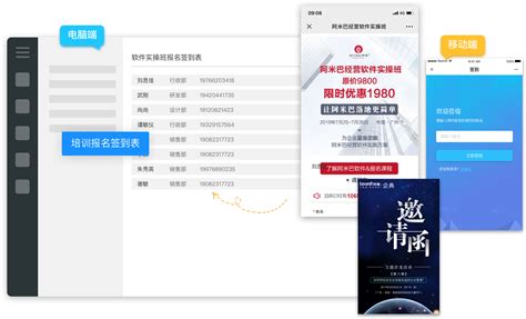 Crm客户关系管理系统 在线crm系统试用 Crm销售管理系统 Crm系统「teamface 企典paas平台」
