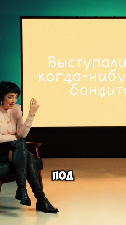 Лолита Милявская про казино интервью Иды Галич Shorts Youtube