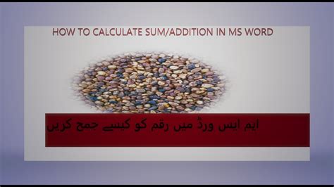 How To Sum A Column Of Numbers In Word Table How To Insert Formula To