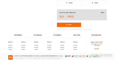 小米商城项目实战htmlcssjavascript 知乎
