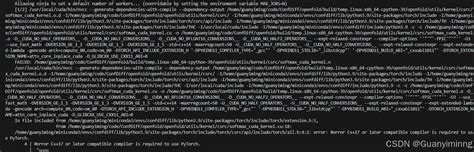 Openfold安装报错error “c17“ Or Later Compatible Compiler Is Required To