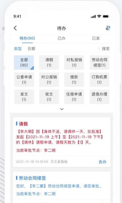 神玥党建系统开发案例 程序员客栈
