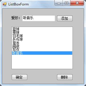C Listbox