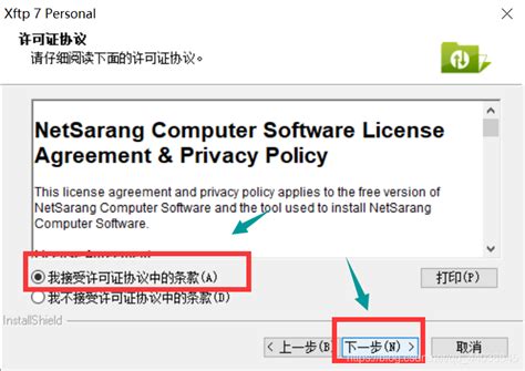 通过 Xftp 从 Windows系统 向虚拟机中的 Ubuntu系统 传输文件怎么用xftp传文件到ubuntu Csdn博客