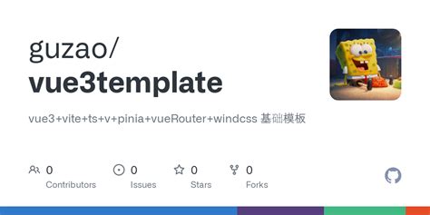 Github Guzao Vue Template Vue Vite Ts V Pinia Vuerouter Windcss