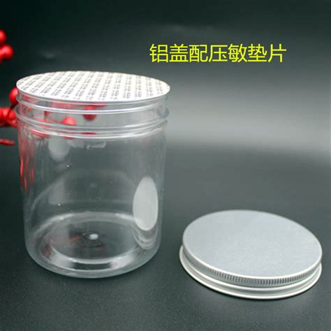 透明圆形塑料食品罐密封瓶收纳储物罐饼干包装盒子储存糖果零食虎窝淘