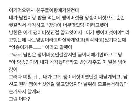 Mbti Is Science 의견 몇 천개 달린 Mbti 별로 반응 갈린다는 트윗 Daum 카페