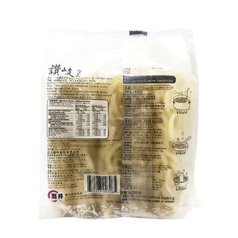 熊井讚岐凍烏冬 5 X 240GM