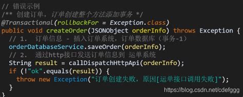 Rabbitmq不想当裁缝的厨子不是好程序员的博客 Csdn博客csdn Rabbitmq Rabbitmq不想当裁缝的厨子不是好程序员的博客 Csdn博客csdn Rabbitmq
