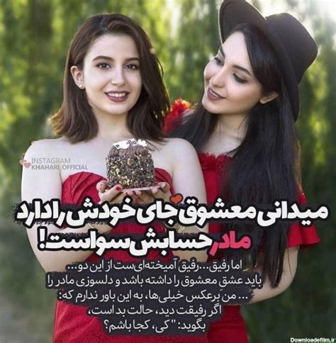 عکس دو دختر رفیق برای پروفایل