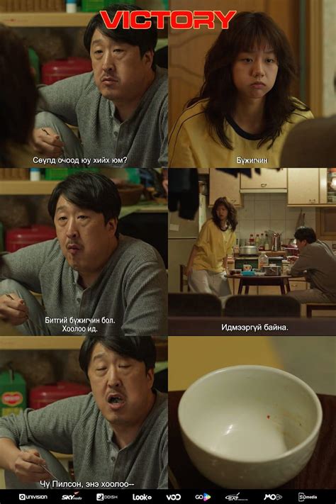 Moviebox 1988 онд яг ийм жаахан хөлдүү ч юм шиг өлөн хоолоо нээх хурдан идчихдэг хүүхэд