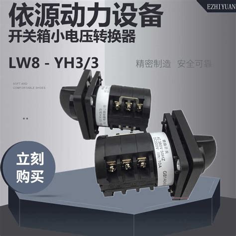 Universal Conversion Switch Shopee Philippines