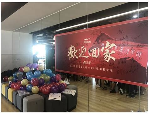 鴻星爾克2017年「百日大戰」暨國慶中秋雙節挑戰賽誓師大會 每日頭條