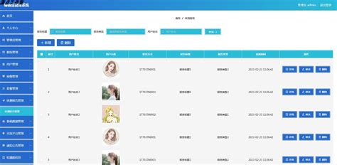 Javavuespringboot瑜伽馆管理系统mysql源码eclipseidea Csdn博客