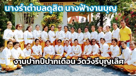 8 พฤษภาคม ค ศ 2024 Youtube