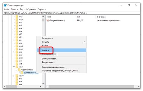 Принудительное удаление программ в Windows 10