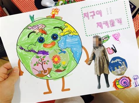 유치원 활동에 있는 핀